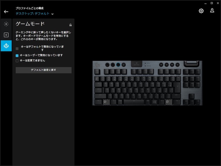 Logicool G913 TKL レビュー：PC2台使いにオススメしたいワイヤレスゲーミングキーボードです。 | ジジローブログ
